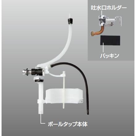 INAX TF-21B LIXIL INAX 長穴隅付タンク用ボールタップ : アクアshop - 通販 - Yahoo!ショッピング