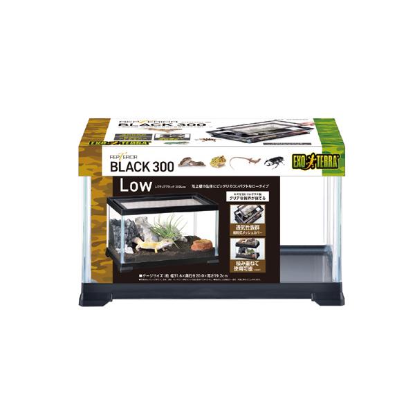 （お取り寄せ）GEX エキゾテラ レプテリアブラック 300Low : アクアテイラーズヤフー店 - 通販 - Yahoo!ショッピング