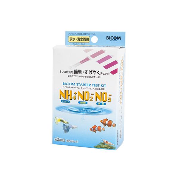 バイコム STARTER TEST KIT スターターテストキット NH4/NO2/NO3 : アクアテイラーズヤフー店 - 通販 ...