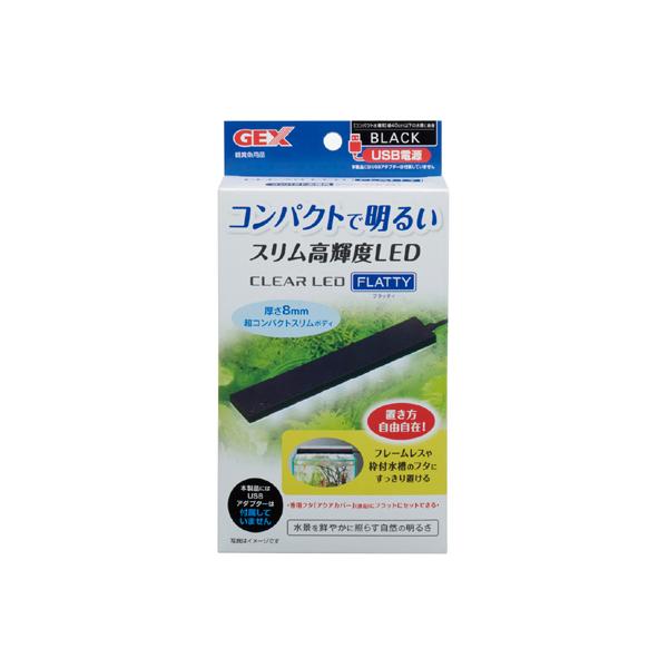GEX クリアLED FLATTY フラッティ ブラック : アクアテイラーズヤフー店 - 通販 - Yahoo!ショッピング