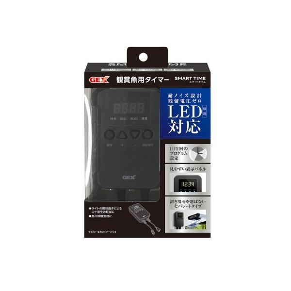 GEX SMART TIME スマートタイム : アクアテイラーズヤフー店 - 通販 - Yahoo!ショッピング