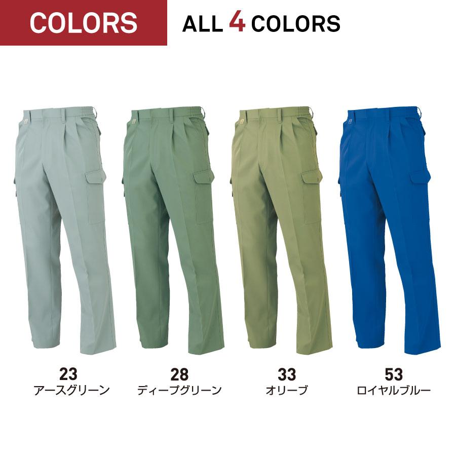 ECO WORLD エコ 作業ズボン メンズ 秋冬 カーゴパンツ 静電気帯電防止 パンツ 作業服 作業着 ビッグボーン 1324 : アクアテック - 通販 - Yahoo!ショッピング