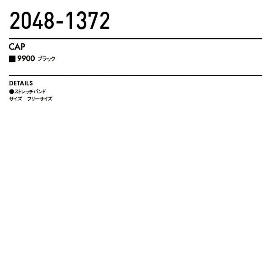 キャップ 帽子 2048-1372 ブラックラダー BLAKLADER かっこいい : 2048-1372 : アクアテック - 通販 - Yahoo!ショッピング
