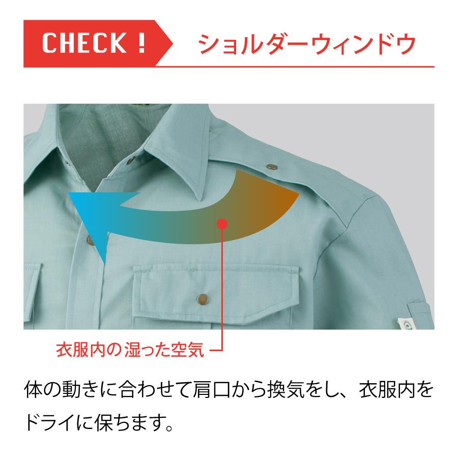 ECO WORLD エコ シャツ 長袖 メンズ 夏用 静電気帯電防止 シワになりにくい 作業服 作業着 ビッグボーン 5805 : アクアテック - 通販 - Yahoo!ショッピング