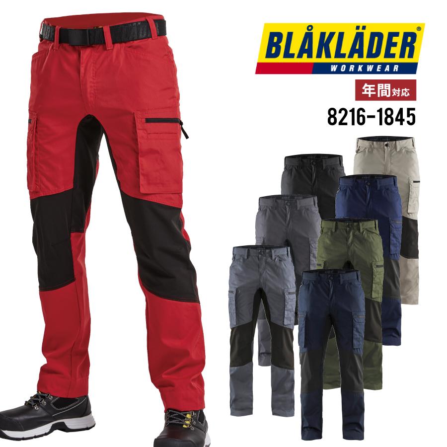 BLAKLADER カーゴパンツ メンズ スリム 作業ズボン 細身 作業服 作業着 サイドジップ 8216-1845 ブラックラダー かっこいい : アクアテック - 通販 - Yahoo ...