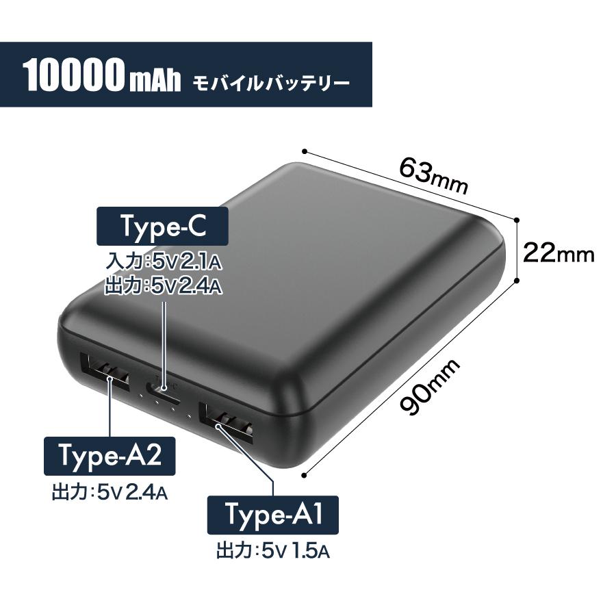 モバイルバッテリー 10000mAh USB Type-A Type-C TH9226 ビッグボーン : アクアテック - 通販 - Yahoo!ショッピング
