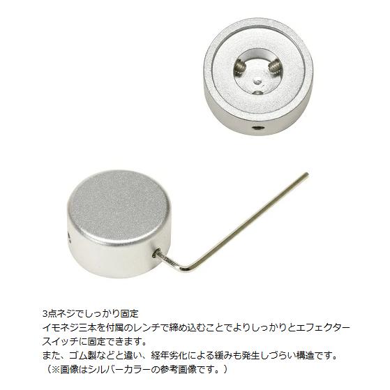 K.E.S ESH-3 ESH-3 BLU（ブルー）ケーイーエス エフェクタースイッチハット 金属製レッドカラー 3コ入りパック : esh-3blu : アラバスタミュージック - 通販 ...