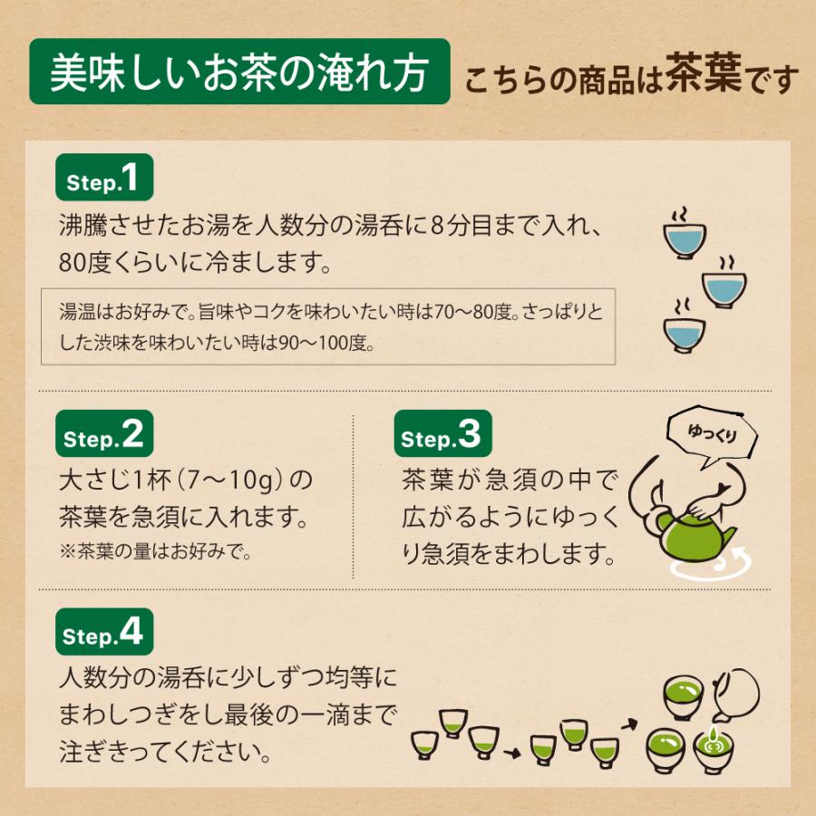 お茶の荒畑園 お茶 緑茶 茶葉 深蒸し茶 日本茶 お茶の葉 静岡茶 季節限定茶 秋茶物語 100g 25%OFF : お茶の荒畑園ヤフー店 - 通販 - Yahoo!ショッピング