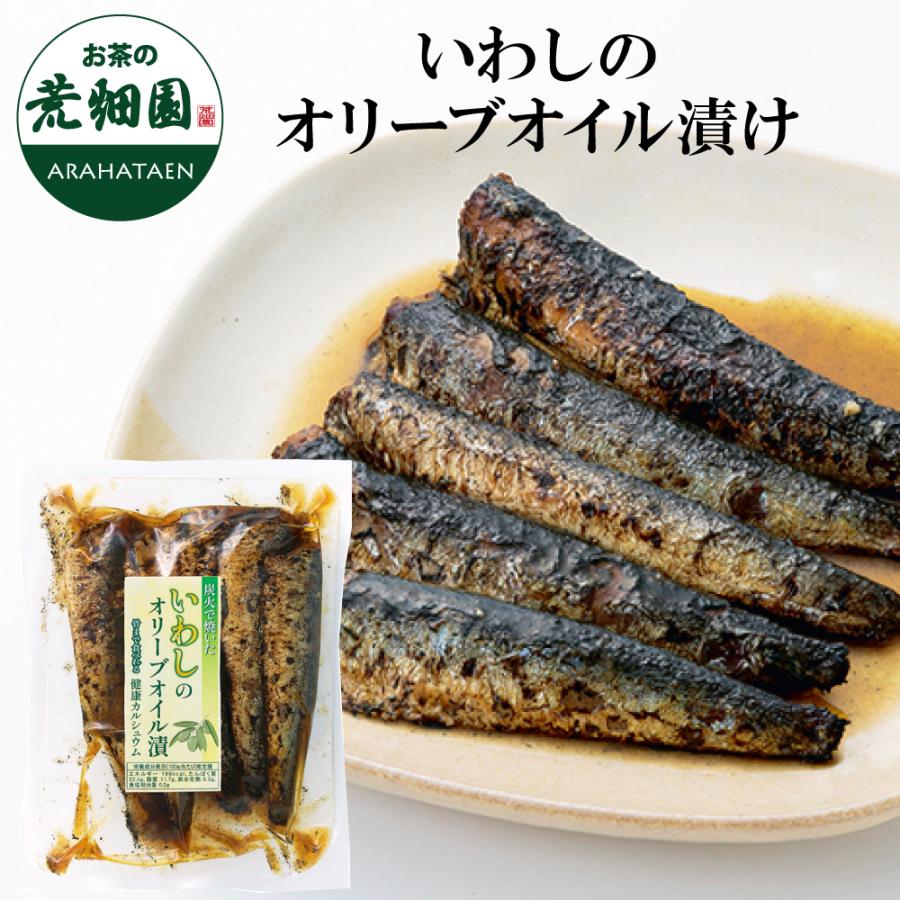 ご飯のお供 いわし イワシ 鰯 オイル漬け おつまみ お取り寄せグルメ 炭火で焼いたいわしのオリーブオイル漬け : お茶の荒畑園ヤフー店 - 通販 - Yahoo!ショッピング