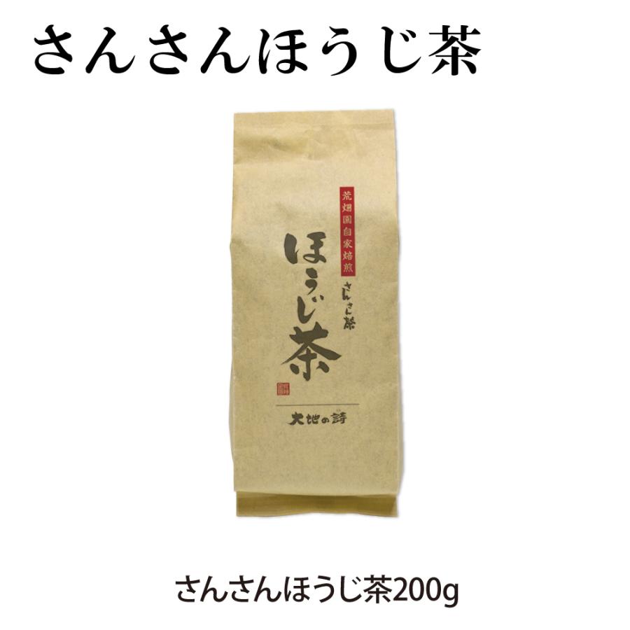 お茶の荒畑園 お茶 ほうじ茶 茶葉 深蒸し茶 日本茶 お茶の葉 お茶の荒畑園 お茶 ほうじ茶 茶葉 深蒸し茶 日本茶 お茶の葉