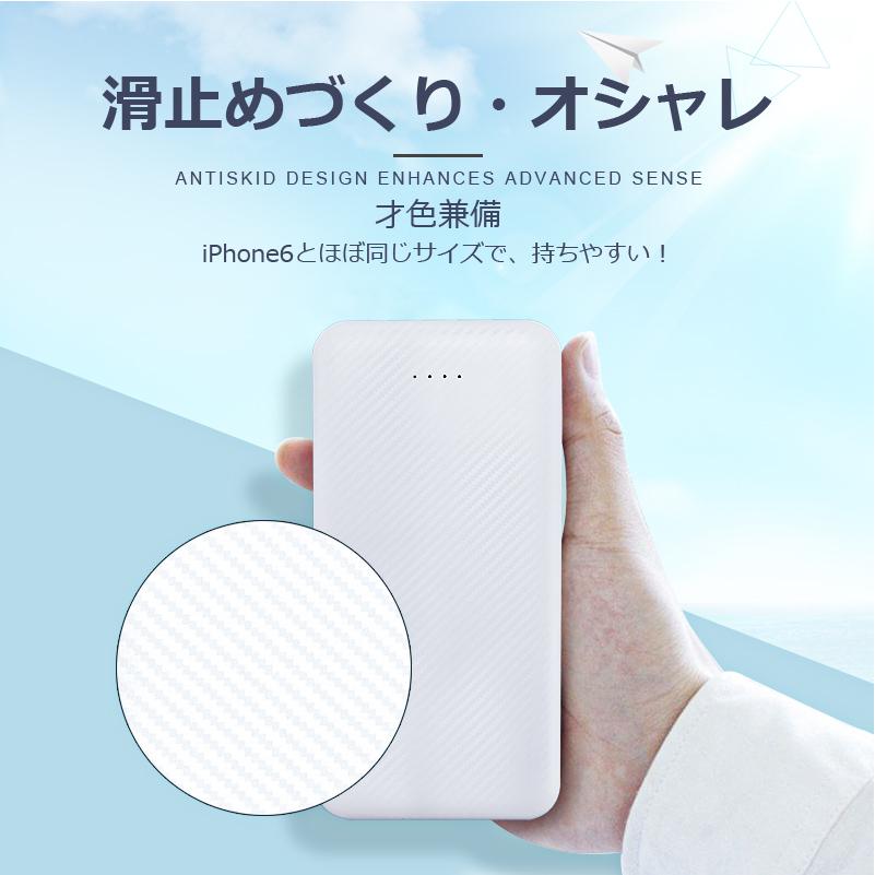 FIPRIN モバイルバッテリー 大容量 小型 軽量 薄型 13000mAh 3台 FIPRIN モバイルバッテリー 大容量 小型 軽量 薄型 13000mAh 3台
