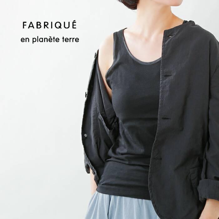 FABRIQUE en Planete terre ゆうパケット選択可fabrique planete ファブリケ アン プラネテール ...