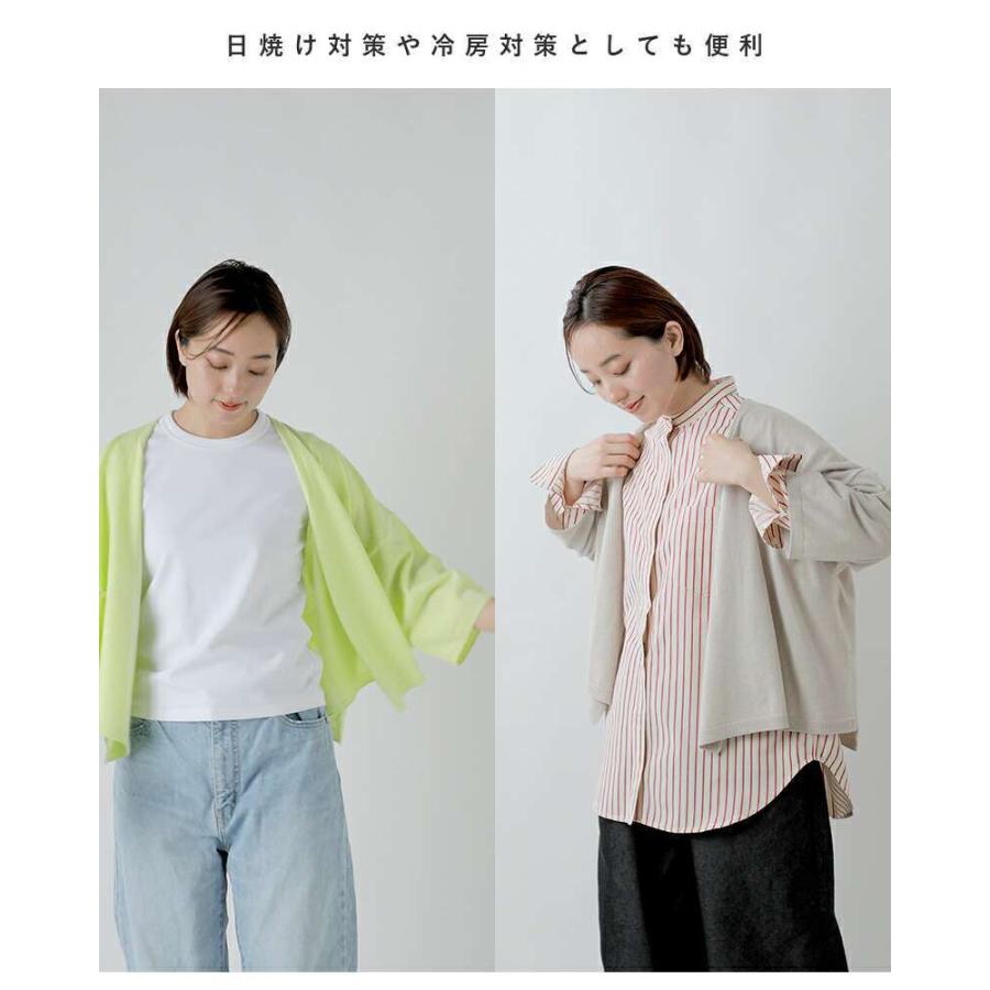 TANG! タング TANG ラミー コットン 2way カーディガン 2310300 レディース 2025ss新作 : aranciato ヤフー店 - 通販 - Yahoo!ショッピング