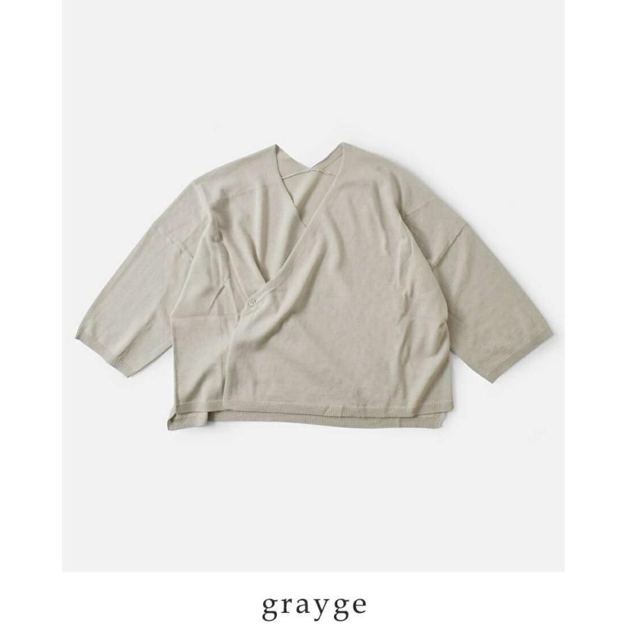 TANG! タング TANG ラミー コットン 2way カーディガン 2310300 レディース 2025ss新作 : aranciato ヤフー店 - 通販 - Yahoo!ショッピング