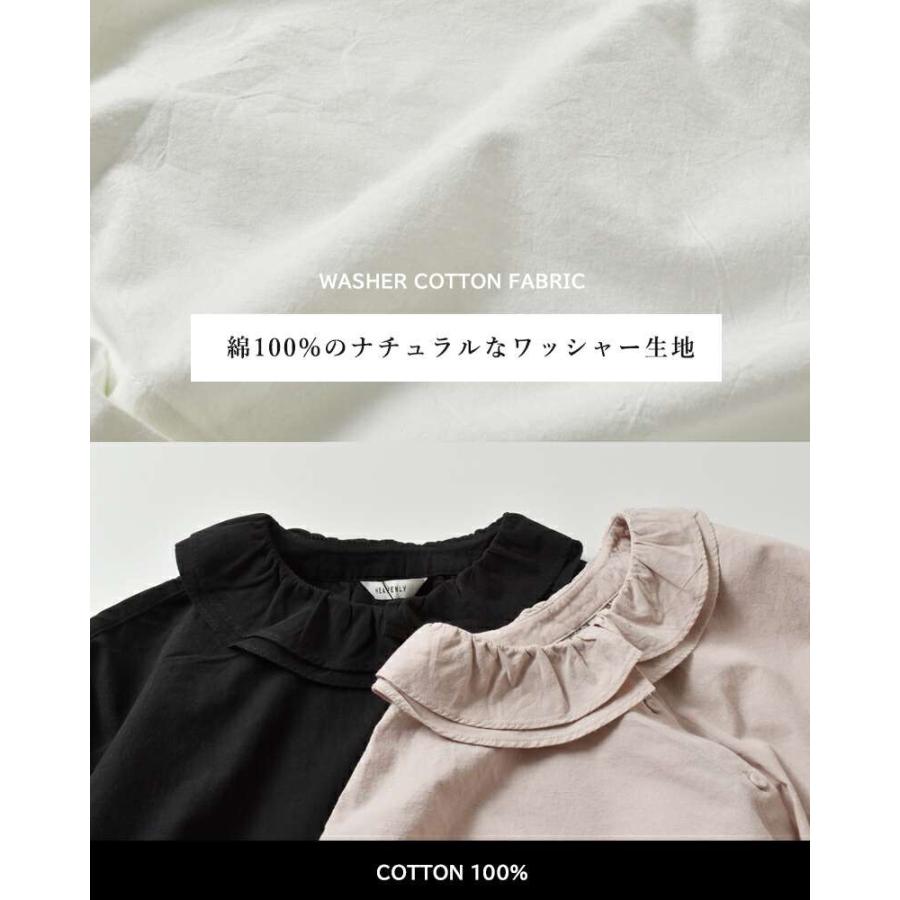 HEAVENLY（ヘブンリー） セール【30%OFF】ヘブンリー コットン