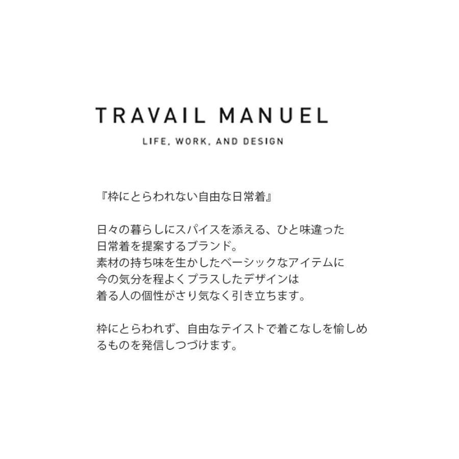 TRAVAIL MANUEL（トラバイユマニュアル） コーデュラ 64クロス ボタン パーカー ジャケット 4004 レディース : aranciato ヤフー店 - 通販 - Yahoo ...