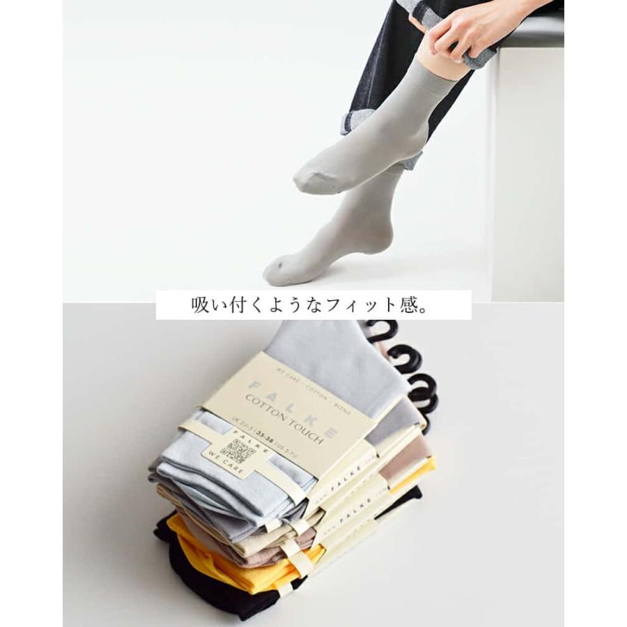 FALKE ゆうパケット選択可FALKE ファルケ コットン タッチ ソックス 靴下 COTTON TOUCH SOCKS 47105 レディース 海外出荷不可 : aranciato ヤフー ...