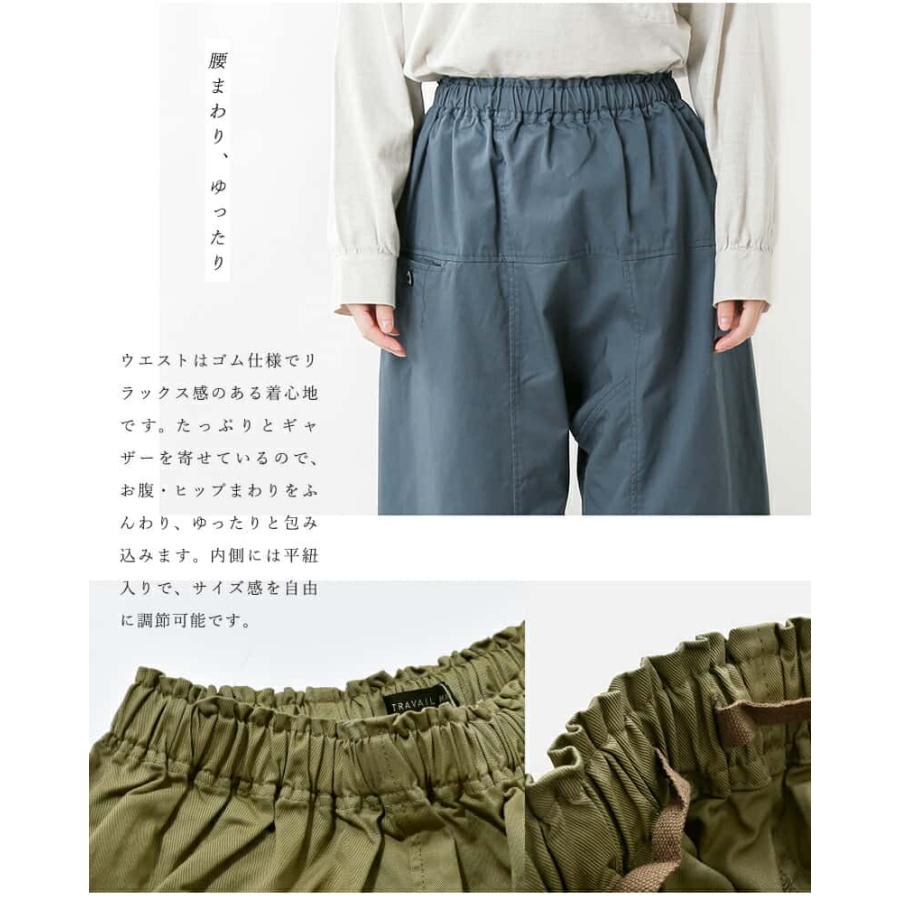 【☆】トラバイユマニュアル TRAVAIL MANUEL パンツ コットン コンパクト チノ シャム パンツ 5003 : 5003 : aranciato ヤフー店 - 通販 - Yahoo ...
