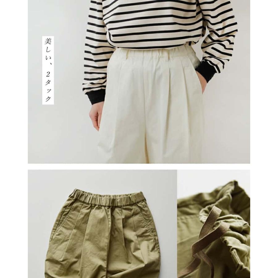 【☆】トラバイユマニュアル TRAVAIL MANUEL パンツ コットン コンパクト チノ 2タック ワイド パンツ 5009 : 5009 : aranciato ヤフー店 - 通販 ...