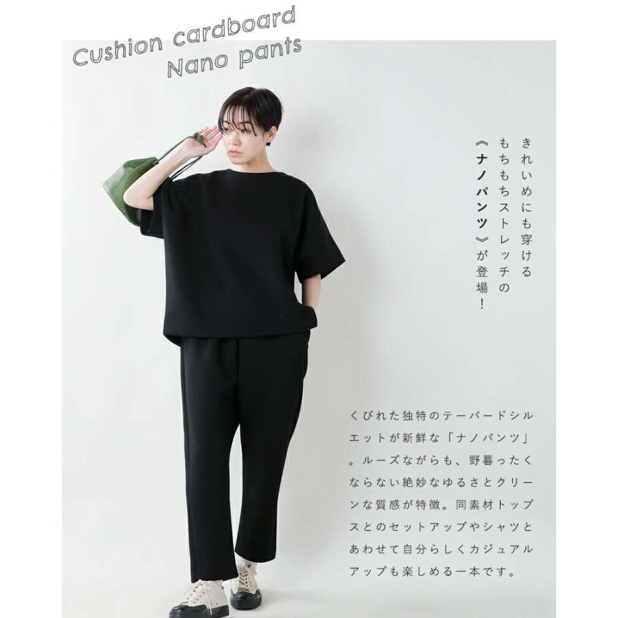 TRAVAIL MANUEL（トラバイユマニュアル） クッション ダンボール ナノパンツ 5057【☆】 : aranciato ヤフー店 - 通販 - Yahoo!ショッピング
