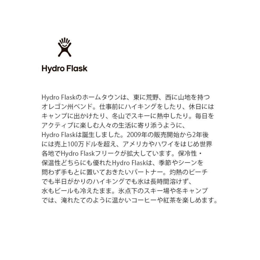 HYDRO FLASK（ハイドロフラスク） ハイドレーションスタンダードマウス ステンレスボトル621ml HYDRATION SM 21oz 5089014 : aranciato ヤフー店 ...