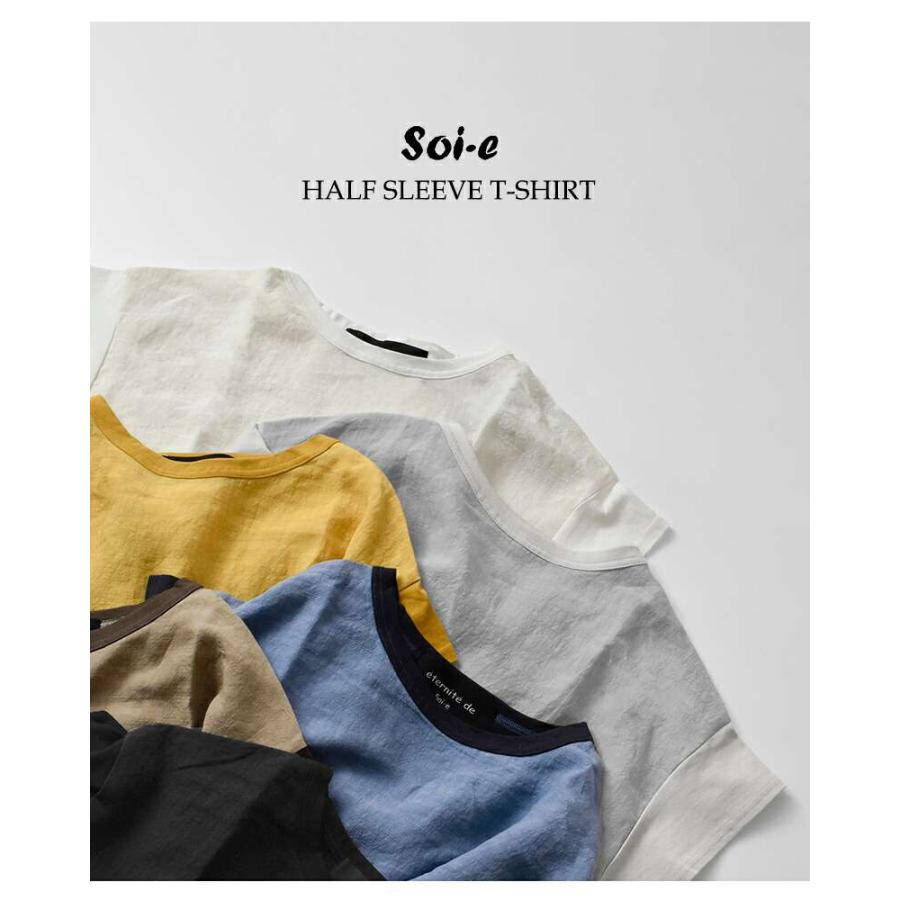 ソア soi-e スラブリネン コットン天竺 切替 ハーフスリーブ Tシャツ 740192 レディース 2025ss新作 : aranciato ヤフー店 - 通販 - Yahoo!ショッピング