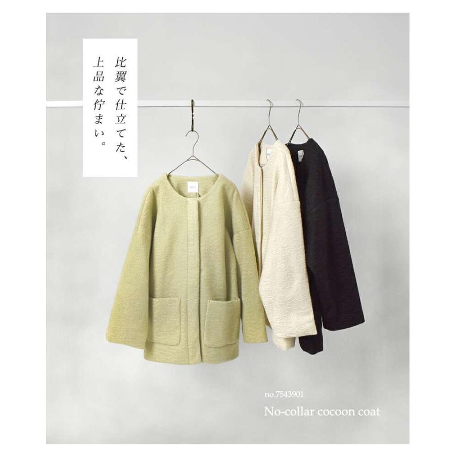 Espeyrac（エスペラック） セール【40%OFF】エスペラック ノーカラー
