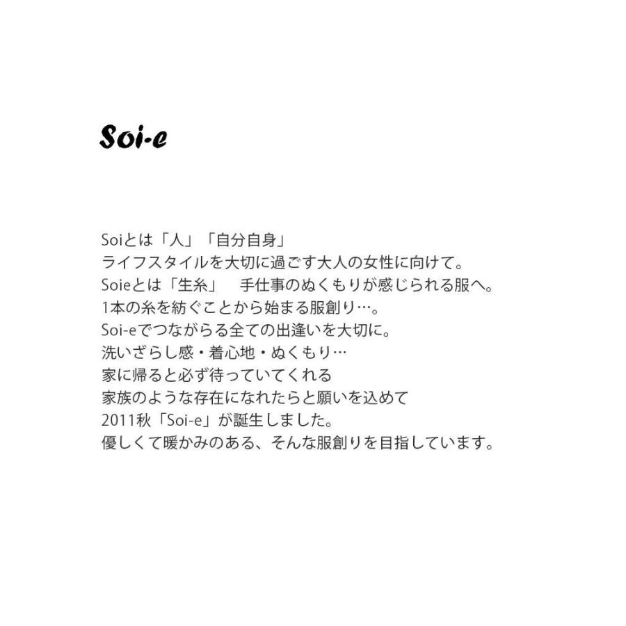 aranciato ソア soi-e コットン ボールド ストライプ イージー パンツ 821400 レディース 2025ss新作 : aranciato ヤフー店 - 通販 - Yahoo ...