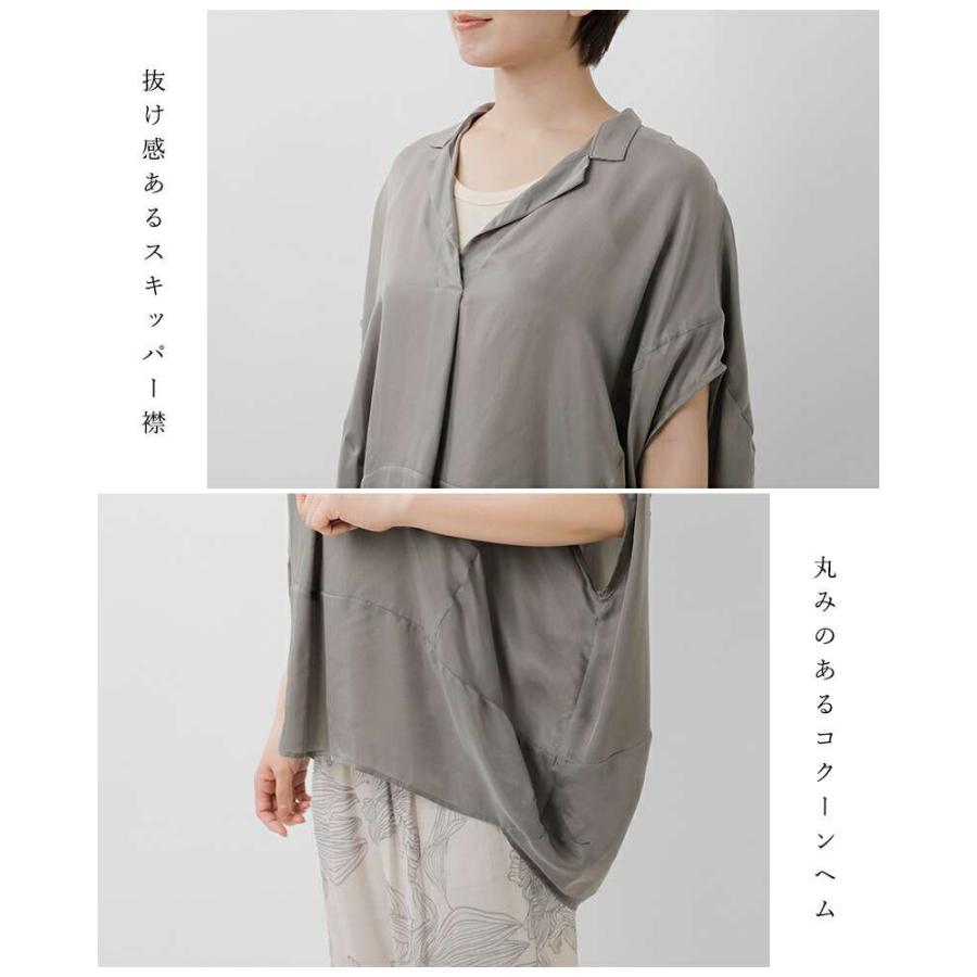 squady スカディ Squady キュプラツイル スキッパー プルオーバー シャツ 902-6211 レディース 2025ss新作 ...