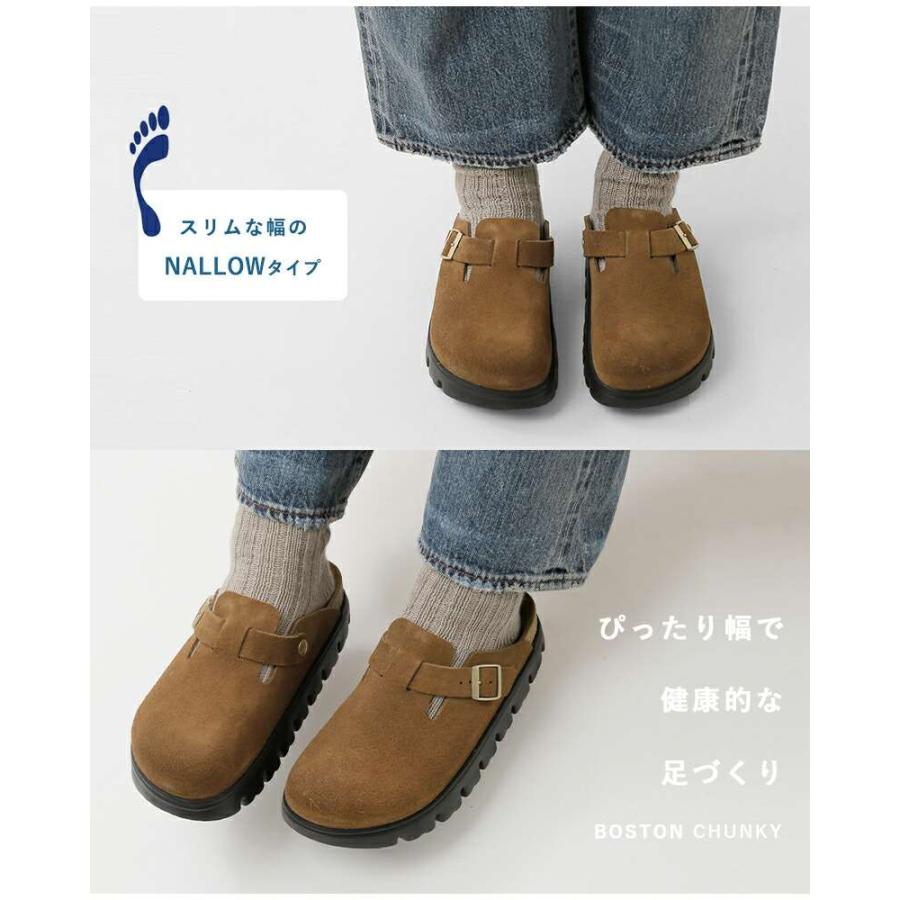 BIRKENSTOCK（ビルケンシュトック） パピリオ バイ papillio by