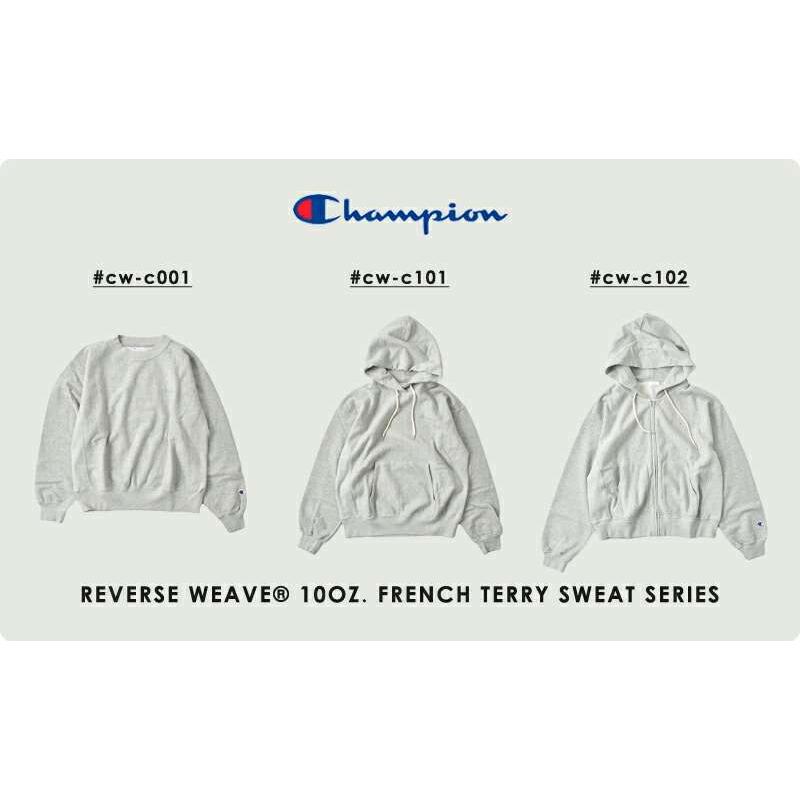 Champion（チャンピオン） セール【30%OFF】チャンピオン リバース