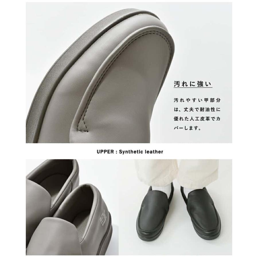 moonstar 810s ムーンスター エイトテンス シンセティックレザー キッチン ローファー PROO et012 レディース 2023aw新作 :et012:aranciato ヤフー ...