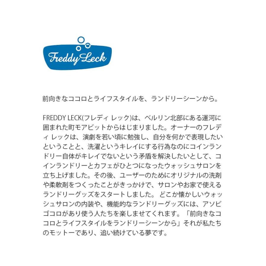 Freddy Leck FREDDY LECK フレディ レック ランドリー洗剤 無香料 fl-230 海外出荷不可【☆ ...
