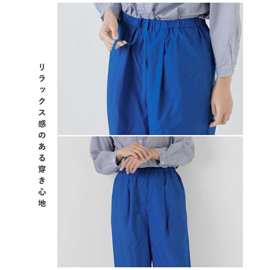 g グラム タイプライター イージー パンツ g-520 レディース 2025ss新作 : aranciato ヤフー店 - 通販 - Yahoo!ショッピング