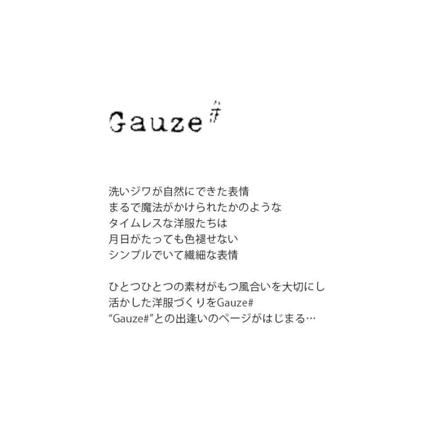 ガーゼ Gauze# リネン コットン ライトデニム カシュクール キャミソール LIGHT DENIM CASHE COEUR ...