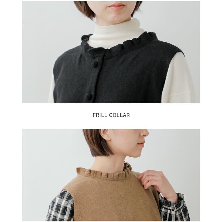 Gauze#（ガーゼ） セール【30%OFF】ガーゼ ウール フリルカラー 2way