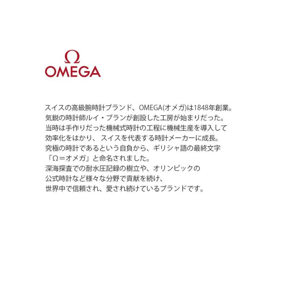 OMEGA オメガ ステンレス ヴィンテージ ウォッチ 腕時計 ks-686-912 レディース : aranciato ヤフー店 - 通販 - Yahoo!ショッピング