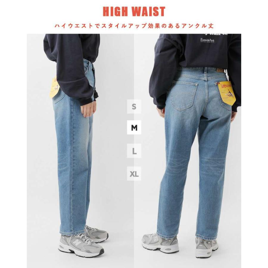 Lee リー ハイウエスト ストレッチ デニム ストレート パンツ ll9044 レディース : aranciato ヤフー店 - 通販 - Yahoo!ショッピング