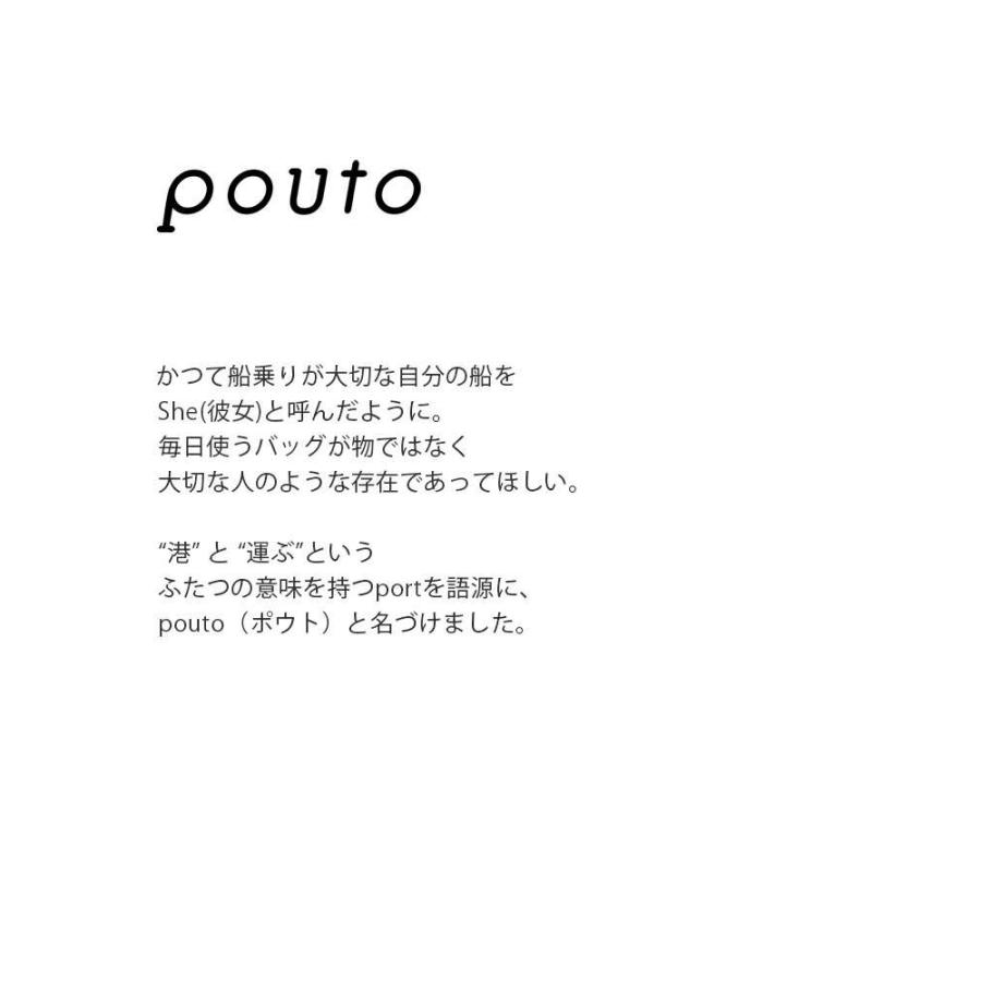 aranciato Pouto ポウト キャンバス シングル トート バッグ po-006【クーポン対象】 : aranciato ヤフー店 ...