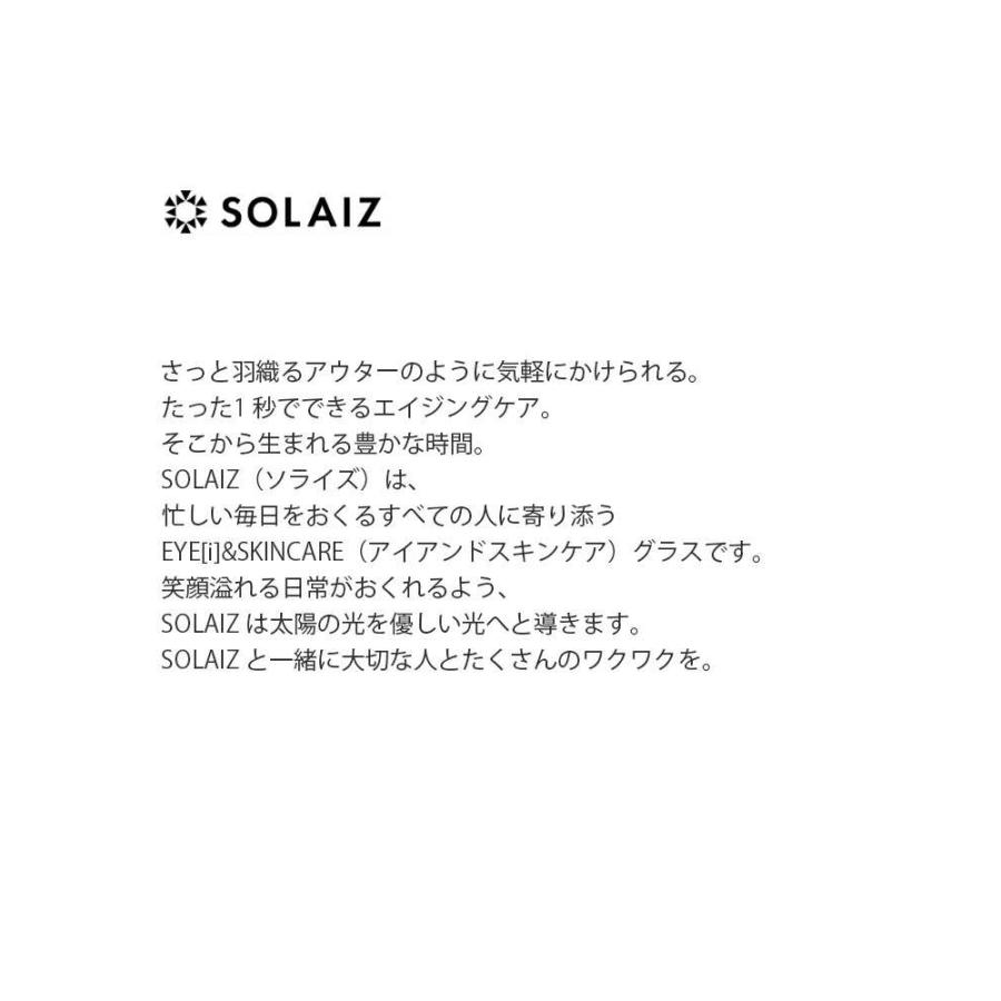 ソライズ SOLAIZ Daily use クラウンパントモデル エイジングケア サングラス SLD-004 sld-004 レディース 2025ss新作 : aranciato ヤフー店 ...