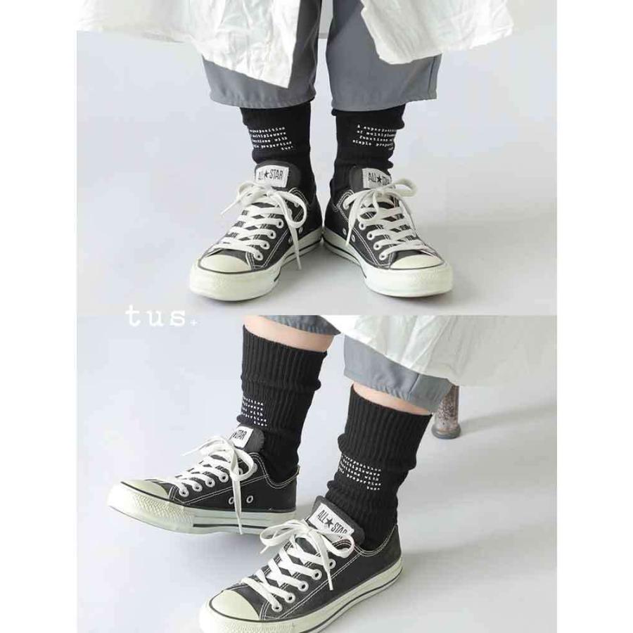 aranciato tus+ タスプラス 3カラー パック ソックス 靴下 3COLOR 3MIX COLOR PACK SOCKS t002 ...