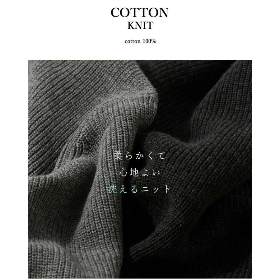 tumugu（ツムグ） tumugu aranciato別注 コットン ランダムリブ ニット