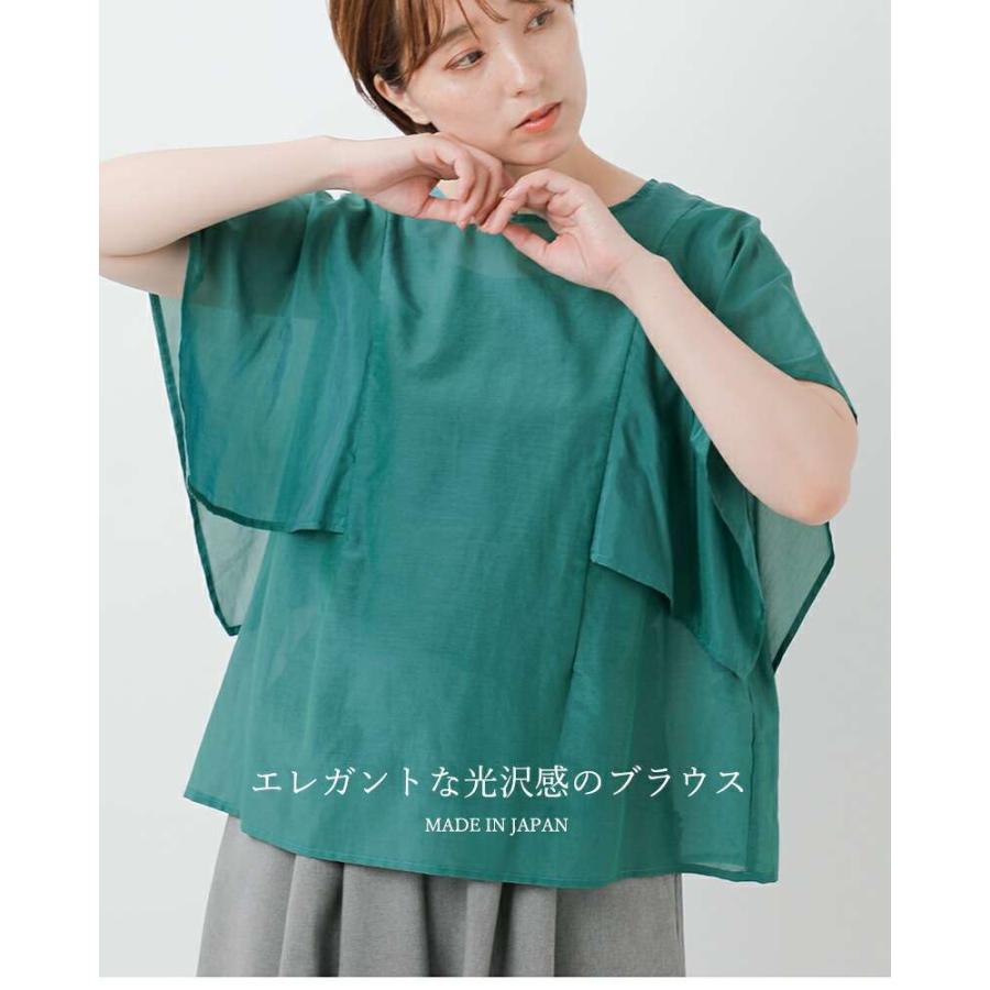 50%OFF ユティリテ ブラウス utilite コットン シルク ローン ケープ ブラウス ut410ls41 ☆☆ クーポン対象 50%OFF】ユティリテ utilite コットン シルク ローン ケープ ブラウス