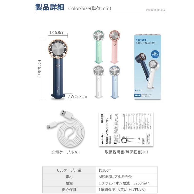 扇風機 冷却モード 小型 ハンディファン おしゃれ 小型扇風機 手持ち