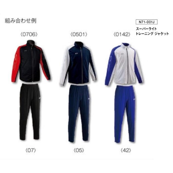 ニシ・スポーツ ニシ・スポーツ（NISHI）スーパーライトトレーニング パンツ N71-103P 裾ファスナー 吸汗速乾 軽量 ストレッチ : アラスポ(araspo) - 通販 ...