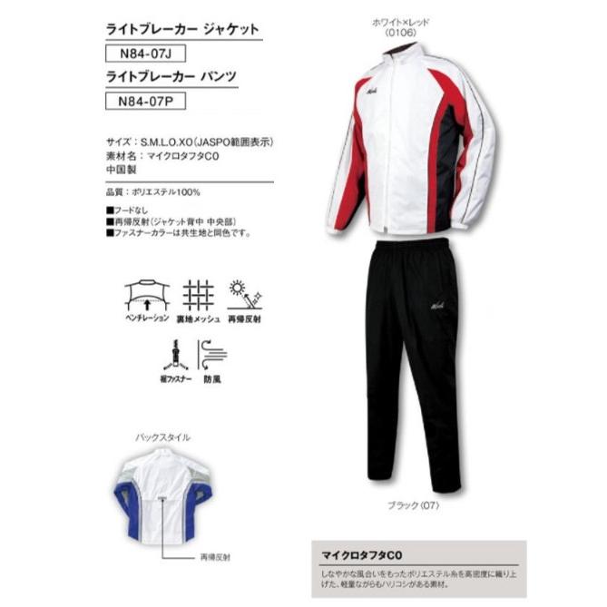 ニシ・スポーツ ニシ・スポーツ（NISHI）ライトブレーカーパンツ 男女共通 N84-07P 裏地メッシュ はっ水 : アラスポ(araspo) - 通販 - Yahoo!ショッピング