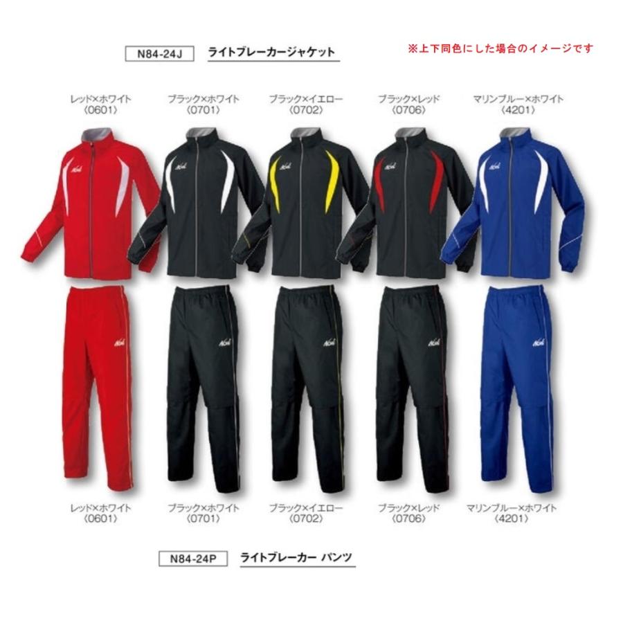 ニシ・スポーツ ニシ・スポーツ（NISHI）ライトブレーカーパンツ 男女共通 N84-24P 裏地メッシュ はっ水 裾ファスナー : アラスポ(araspo) - 通販 - Yahoo!ショッピング