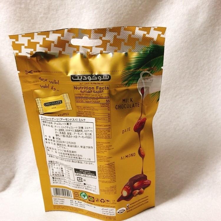 チョコレートデーツLa Ronda Chocolate Dates 80g 個別包装で6個入り 1個の食べごたえがあり1-2人には十分な量です ...