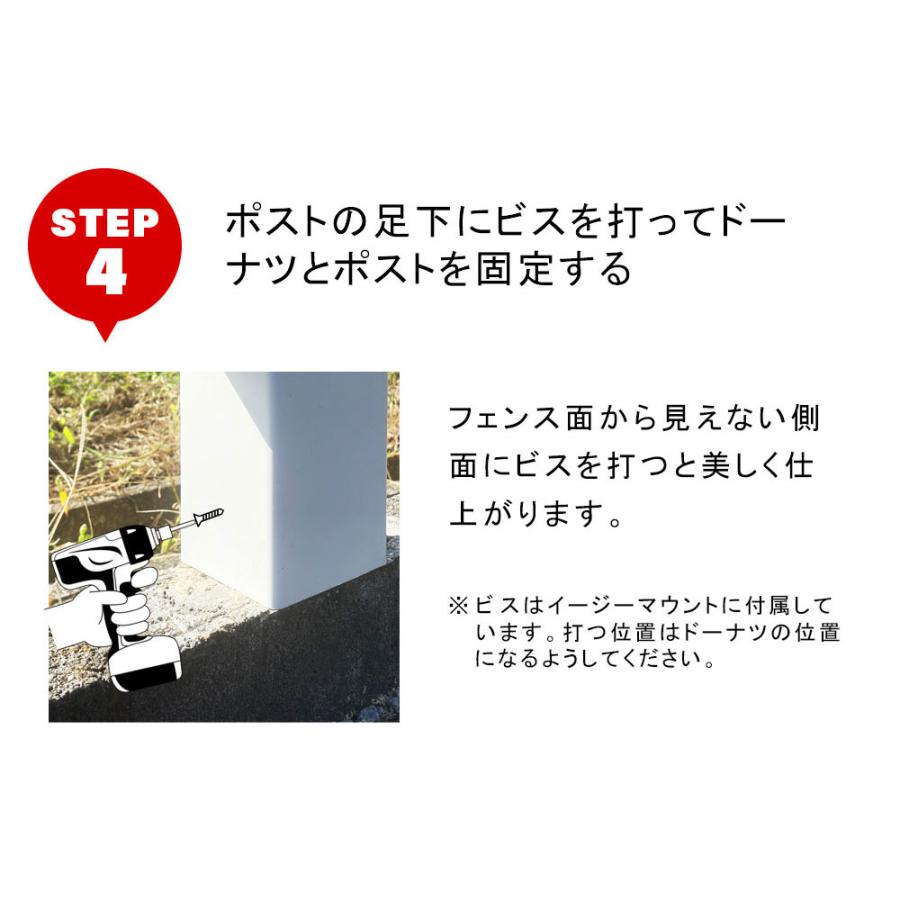 【ブロック・擁壁上専用】クローズドピケットフェンス高さ925用イージーマウント 6M3 : アーバーライフ - 通販 - Yahoo!ショッピング