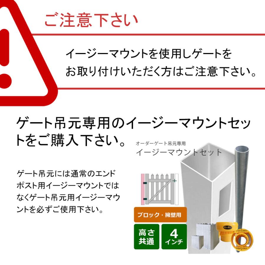 【ブロック・擁壁上専用】クローズドピケットフェンス高さ925用イージーマウント 6M3 : アーバーライフ - 通販 - Yahoo!ショッピング